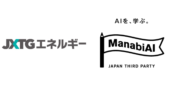 【受付終了】AIセミナー(9/3開催)「ManabiAI vol.10 DX (デジタルトランスフォーメーション)の本音トーク」 | JTP株式会社